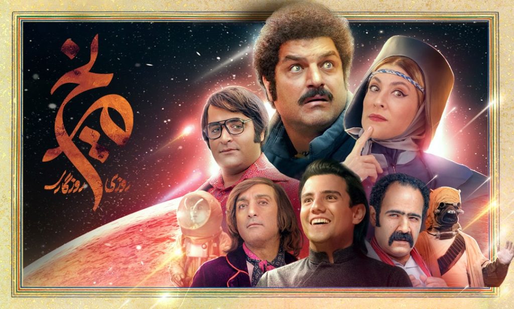 معرفی 16 تا از بهترین سریال های طنز ایرانی نمایش خانگی